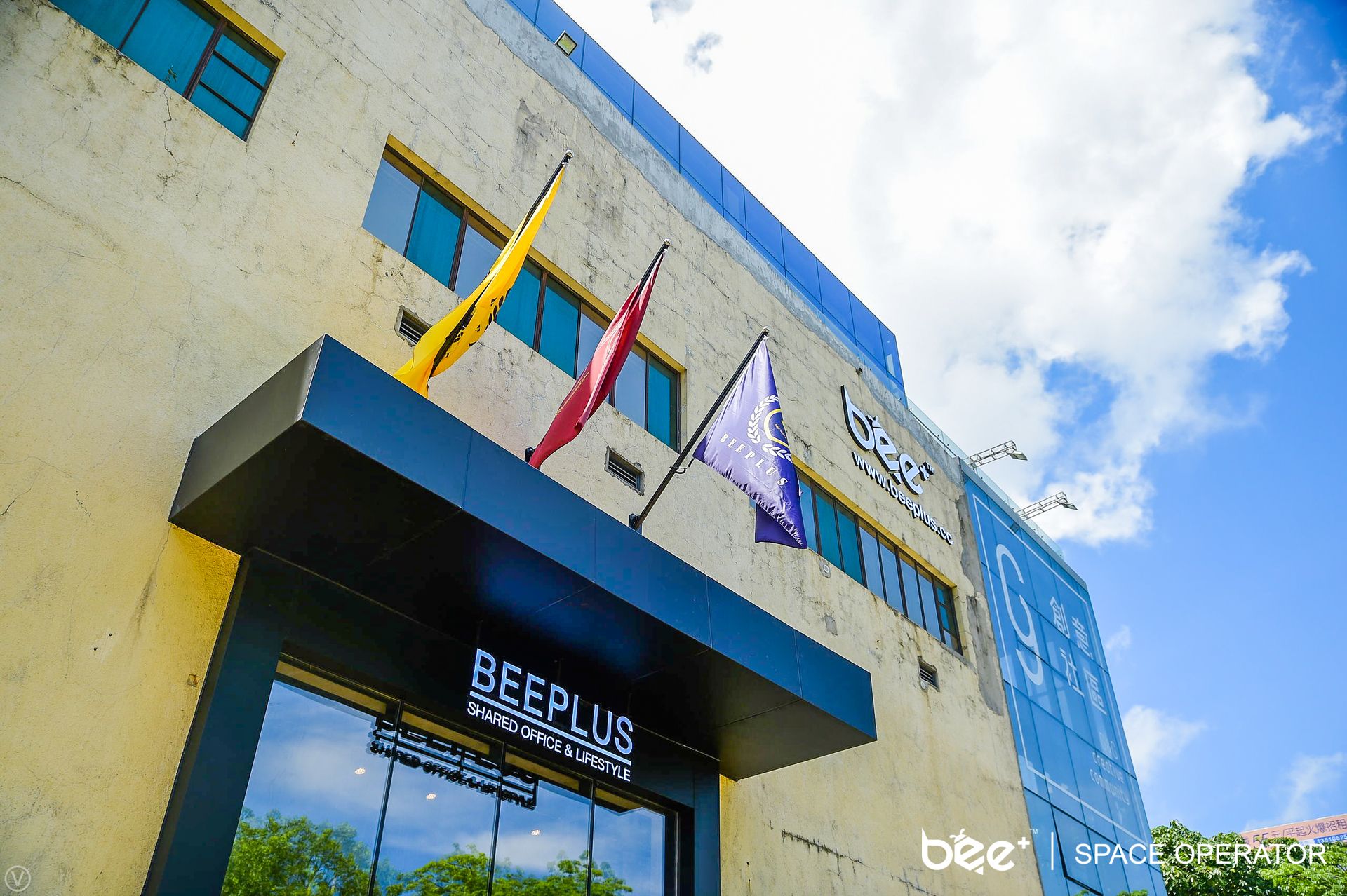 Coworking Space at Beeplus, Shenzhen | Coworker