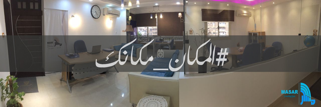 Masar Space, Cairo - Book Online - Coworker