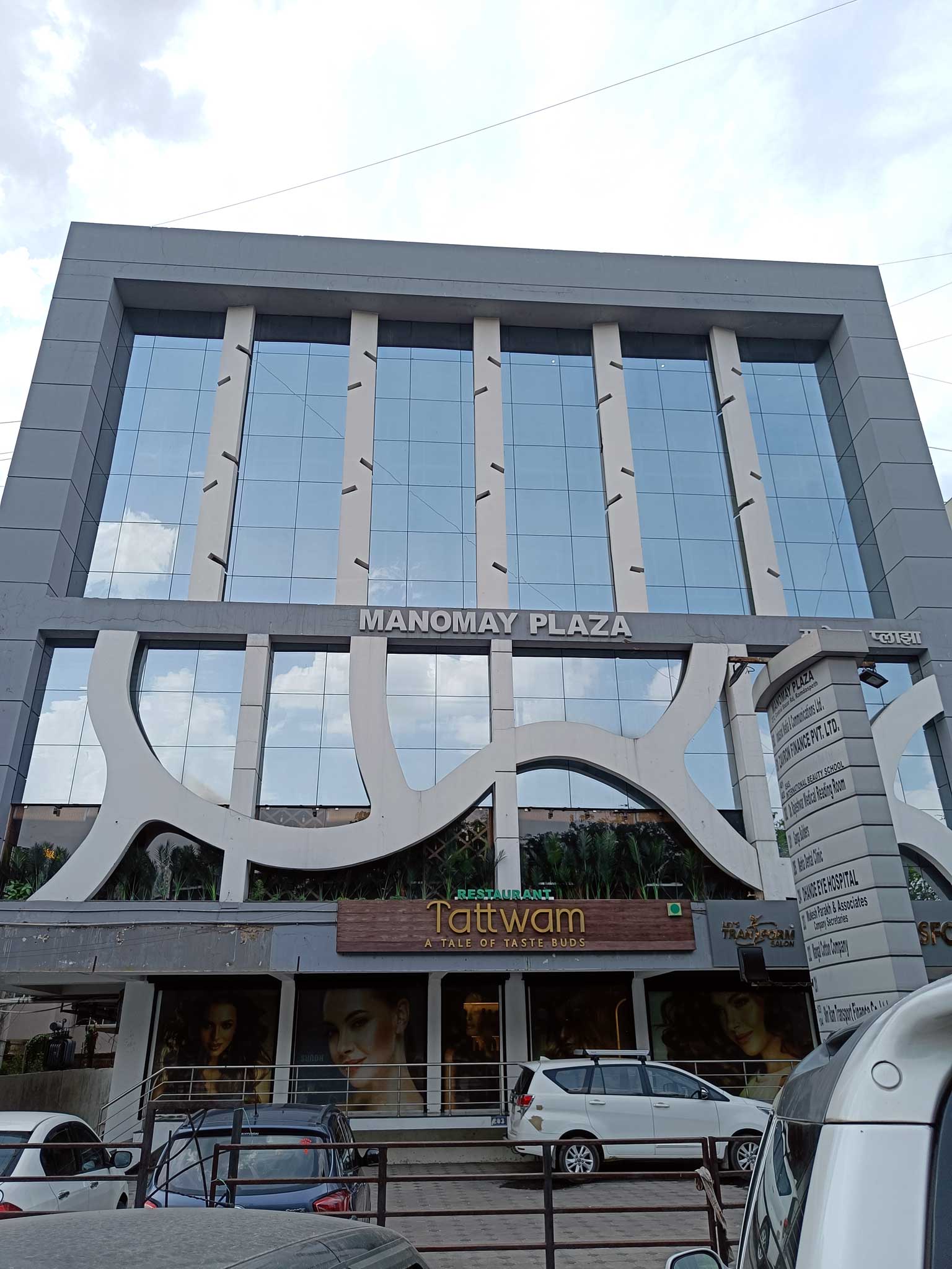 Coworking Space at Cube Space Coworking, Nagpur | Coworker