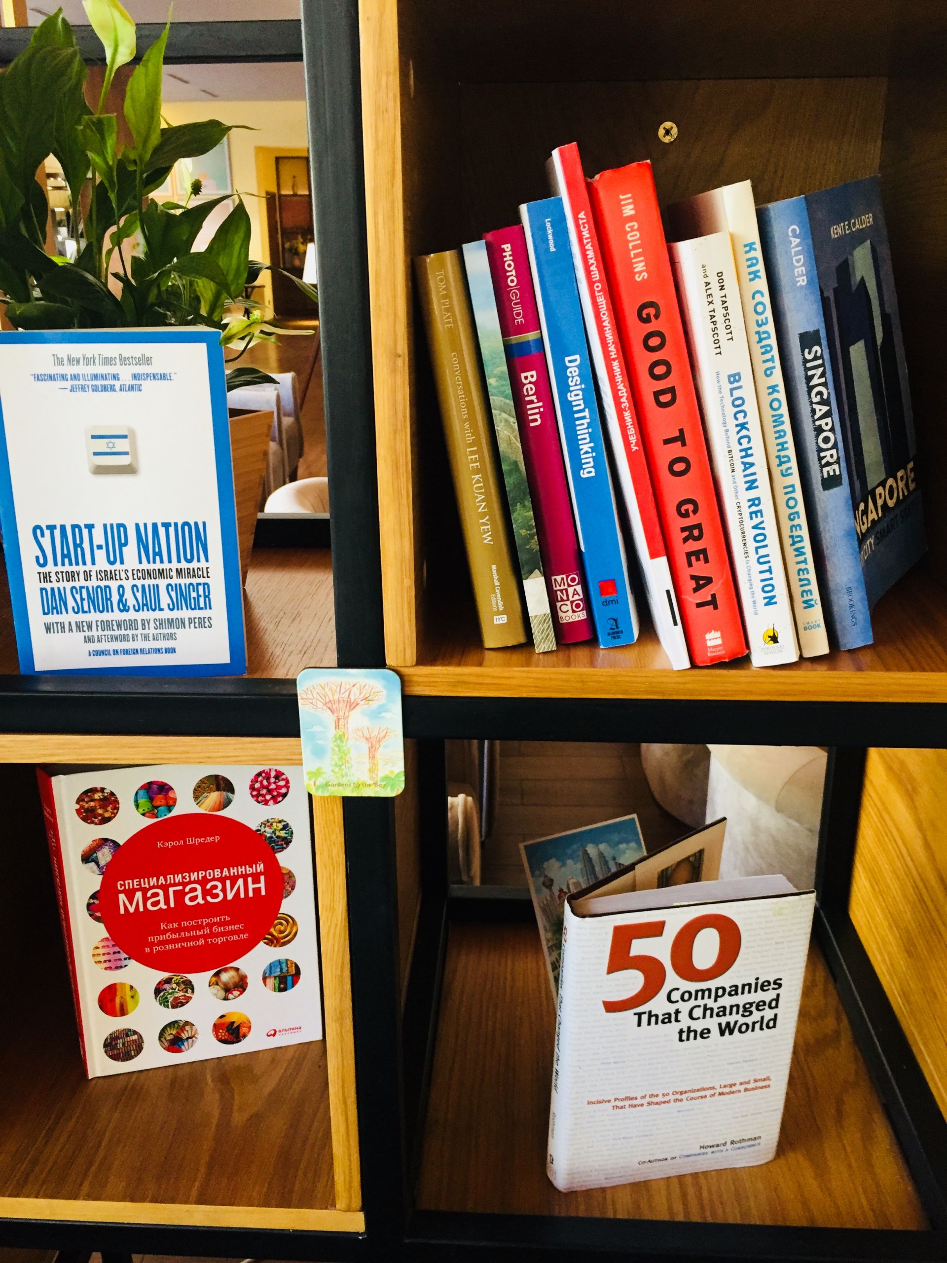 Ground Zero Kitob Olami, Tashkent - Book Online - Coworker